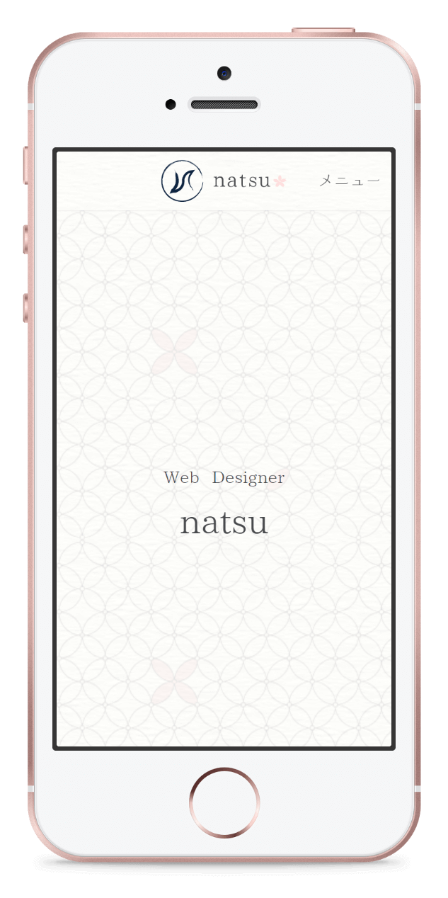 Web Designer natsu | Webデザイナーnatsu
